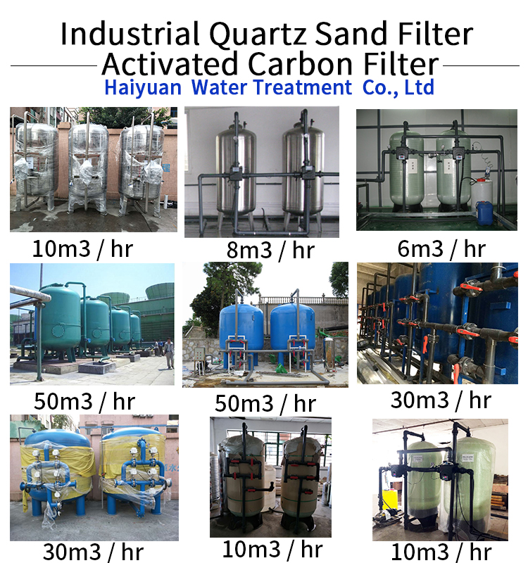 Granular activated carbon filter in water treatment plant