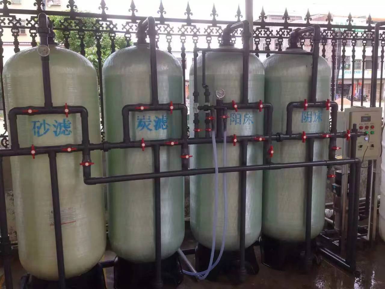 Water mineralization system /Plant based on ion exchange resin